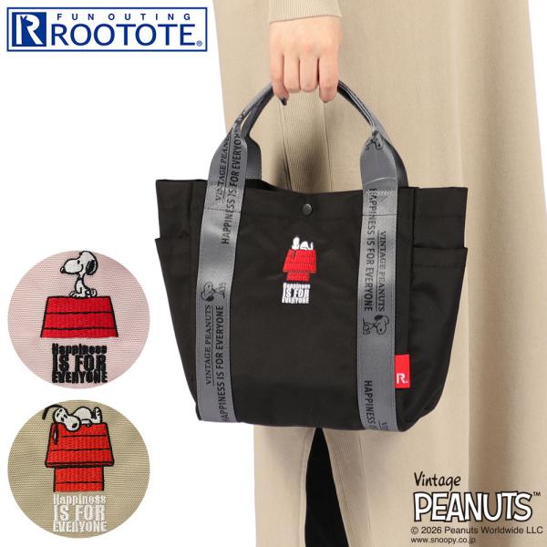 スヌーピーが愛らしいコンパクトトート「Happiness is for everyone」（幸せはすべての人に）がキーワードの、PEANUTSデザインのトートバッグ。ドッグハウスの上でくつろぐスヌーピーをあしらい、遊び心たっぷりに仕上げまし...
