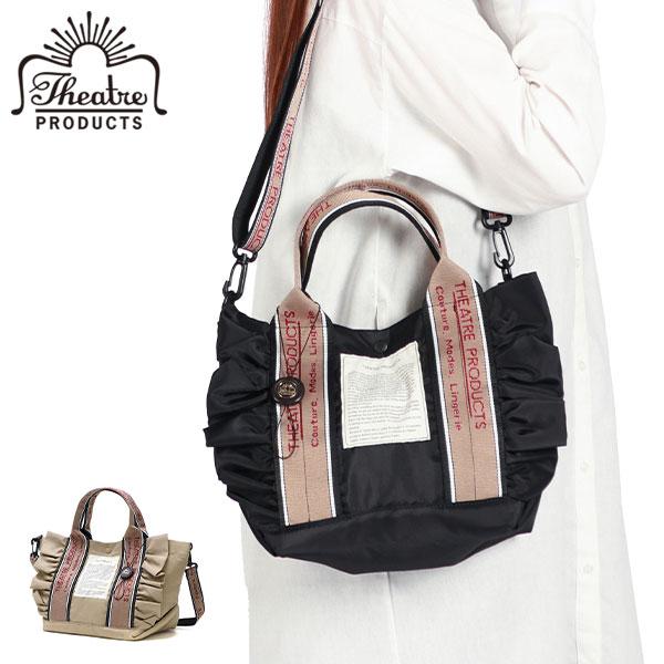 人気のトートシリーズから大きなフリルのついたモデルが登場。こちらはデイリー使いにぴったりなMサイズです。上品な光沢感のあるナイロン素材を使用し、甘くなりすぎずカジュアル感のある仕上がりに。素材＜表地＞NYLONサイズ＜本体＞幅 上部 約 3...