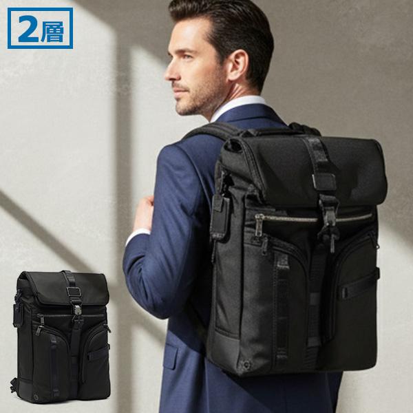 高い耐久性×機能性であらゆるシーンを快適にカラー展開：Black(D)TUMI トゥミ Alpha Bravo アルファブラボー 「サーヴェイランス」フラップ・バックパック ビジネスリュック ビジネスバッグ リュック リュックサック デイパ...