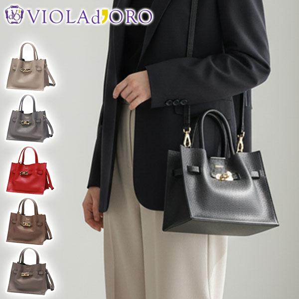 しなやかさと品格を纏う上質レザーのミニトートしなやかで傷の付きにくいシボの型押しレザーが上品な『TRERO/トレロ』の2WAYミニトートバッグ。シンプルなルックスにフロントのターンロックが目を惹くアイテムです。カラー展開：black×gra...