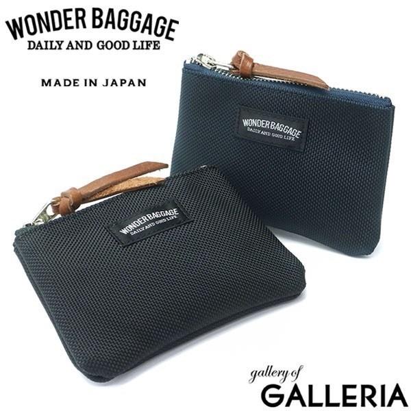 WONDER BAGGAGE/ワンダーバゲージ/GOODMANS SMALL WALLET/グッドマンズ/スモールウォレット/コインケース/ポーチ/小銭入れ/ミニ/小物入れ/ナイロン/メンズ/レディース/日本製日常に寄り添うスタンダードなデ...