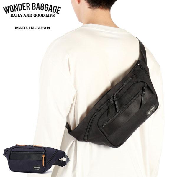 もれなくオリジナルレザーポーチプレゼント★オンオフともに使うことを想定してデザインされた「GOODMANS / グッドマンズ」シリーズの小型ウエストバッグです。素材＜表地＞バリスターナイロン＜付属＞革サイズ＜本体＞幅 本体 約 410/ 収...