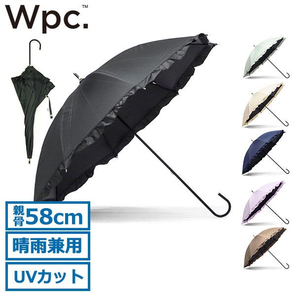 甘すぎない上品な日傘上品で可憐なフリルが人気の、完全遮光100％のフェミニンな晴雨兼用の長傘。レトロな黒の金属製ハンドルが手元を美しく引き立て、控えめな甘さが大人の装いに寄り添います。カラー展開：ブラック(BK)、ミント(MT)、ベージュ(...