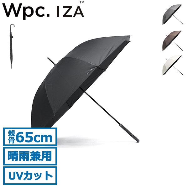 涼しさも佇まいもスマートで快適に晴雨兼用で一年中使える、Wpc. IZAシリーズの長傘「GENTLE STANDARD」。カラー展開：ブラック(BK)、グレー(GY)、ブラウン(BR)、オフ(OF)ダブリュピーシー 長傘 傘 Wpc. IZ...