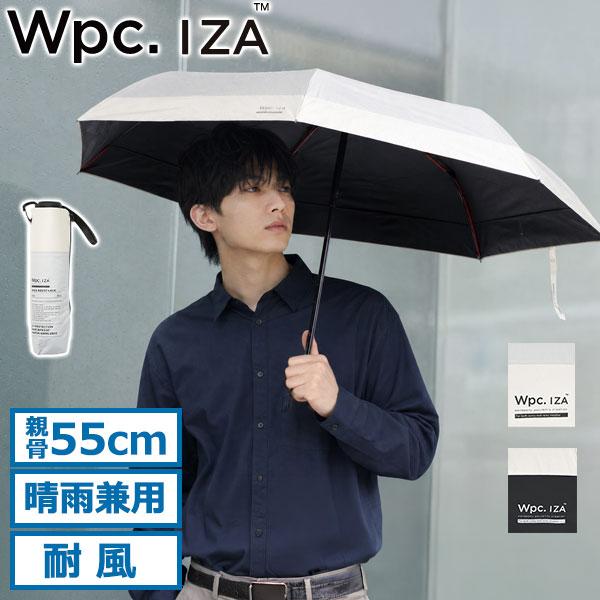 強風にも耐える高強度の晴雨兼用傘「大人の男性でも自然と日傘が使えるように」と考え、生み出された晴雨兼用傘『IZA/イーザ』。カラー展開：ライトグレー×オフ(LGYxOF)、ベージュ×オフ(BExOF)、オフ×ブラック(OFxBK)ダブリュピ...