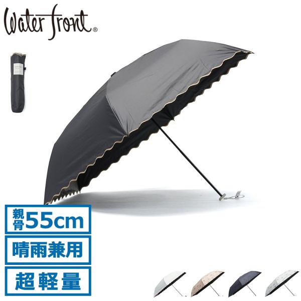 屋根のように守る『超軽量』折りたたみ傘雨の日も、晴れの日も日々の暮らしの中で、頼れるアイテムを揃えた『umbulatio』の折りたたみ傘「ハンディールーフ」。カラー展開：カレントチャコール(GY1)、カレントオフホワイト(WH2)、ポムフラ...