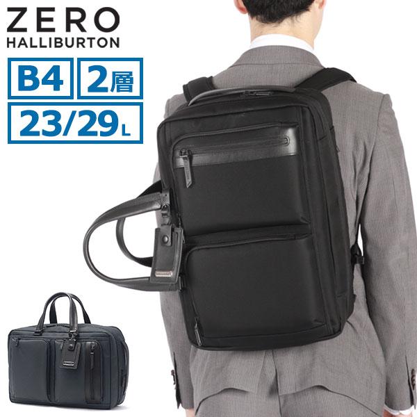 商品レビューを書いて、選べるノベルティプレゼント★カジュアルな雰囲気もありながらビジネス仕様に欠かせないオーガナイザー機能を多数搭載した『ZEST2』シリーズのリュック。素材＜表地＞リサイクルナイロン840dnクラシックツイルコーデュラ＜付...