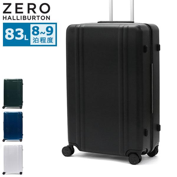 クラシックな雰囲気漂う軽量キャリーケースグローバルトラベラーのニーズを満たす軽量ラゲージコレクション『Classic Lightweight 4.0』シリーズのスーツケースです。本体は、8〜9泊程度の旅行に適した、大容量の83Lサイズ。走行...