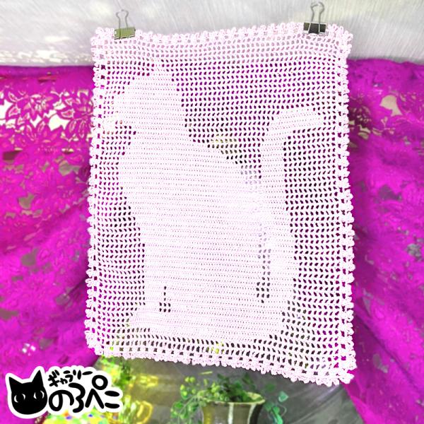 ●素材についてコットンレース糸(30番)●サイズや色など幅約23cm×奥行き約29cm長方形型の敷物です30番レース糸で編んだドイリーです。ベースや小物置きなどにお使いいただけます。綺麗なレース編みの中に浮かび上がる猫ちゃんの姿。ちょこんと...