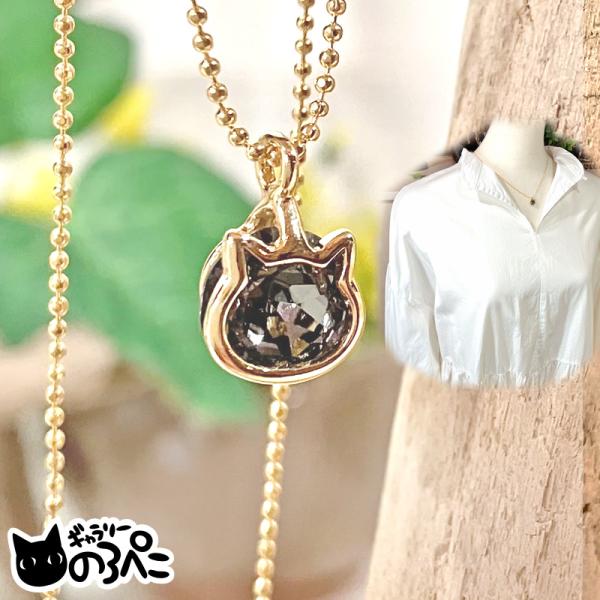 ●素材について樹脂(レジン)、スワロフスキー(グラファイト)、チェーン、引き輪(5mm)、アジャスター(5cm)●サイズや色などモチーフの下がり約1.2cm×幅約0.8cmネックレスの長さ約45cm(うちアジャスター約5cm)金具はゴールド...