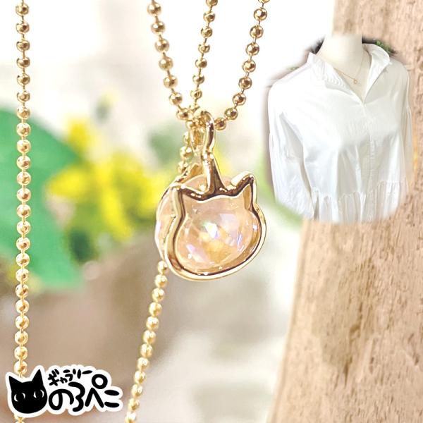 ●素材について樹脂(レジン)、スワロフスキー(アイボリークリームディライト)、チェーン、引き輪(5mm)、アジャスター(5cm)●サイズや色などモチーフの下がり約1.2cm×幅約0.8cmネックレスの長さ約45cm(うちアジャスター約5cm...