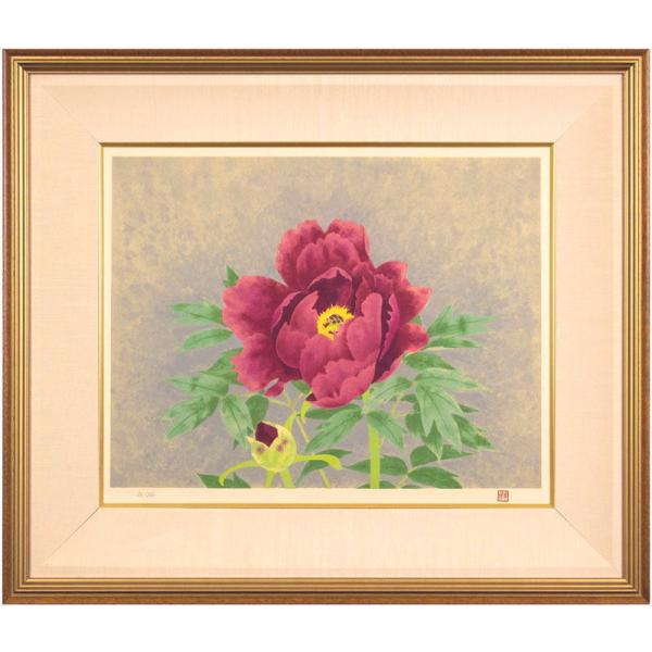 師：西村五雲から受け継いだ円山・四条派の写生の伝統と近代西洋画や革新的日本画の技法を融合し、新しい花鳥画や動物画を生み出した山口華楊画伯。艶やかな赤い牡丹の花が美しい版画作品です。【山口華楊　1899-1984】　京都市生まれ　西村五雲に師...