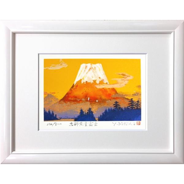 黄金に輝く霊峰富士と「雲気」と呼ばれる金色の雲は、金運の運気を高めるといわれています。松の木は冬の寒さの中でも美しい緑を保つ生命の象徴として延命長寿を表しています。【吉岡浩太郎】1928年　山口県に生まれる　香月泰男に師事1967年　スクリ...