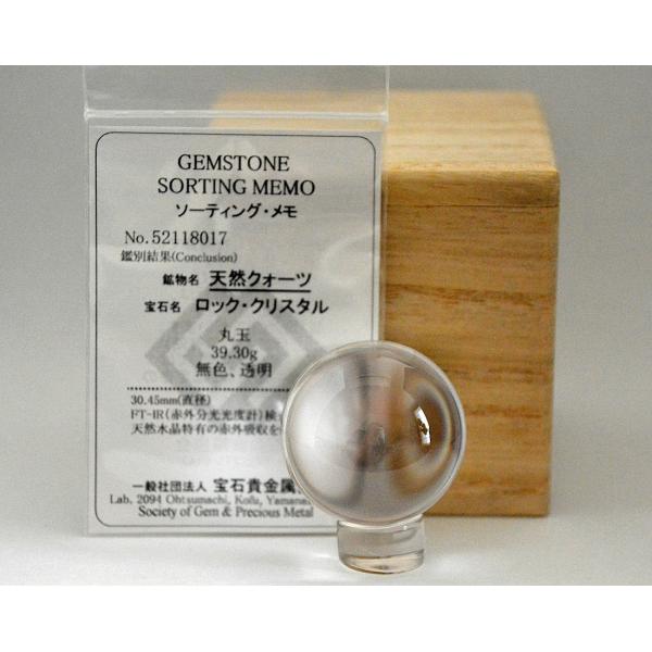 【発売日：2025年11月22日】無色透明水晶玉30.45ミリ 重量39.30g ブラジル産原石使用。無色透明、無傷無欠点完全品です。桐箱ケースと天然水晶（写真）の置台が付属します。ソーティングカードが付きます。