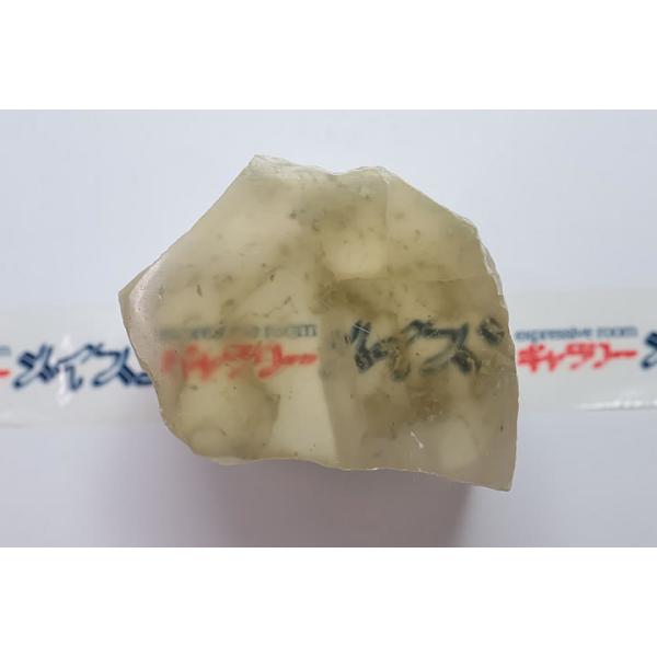 4.9×3.5×3.9cm 97g　カリフォルニア州で産出される、特異な性質を持った石です。繊維状の集合体になると、グラスファイバー効果が現れ、繊維に沿った方向に光を通します。下に置いた物が上に浮かんで見える(3枚目画像)ことからテレビ石と...