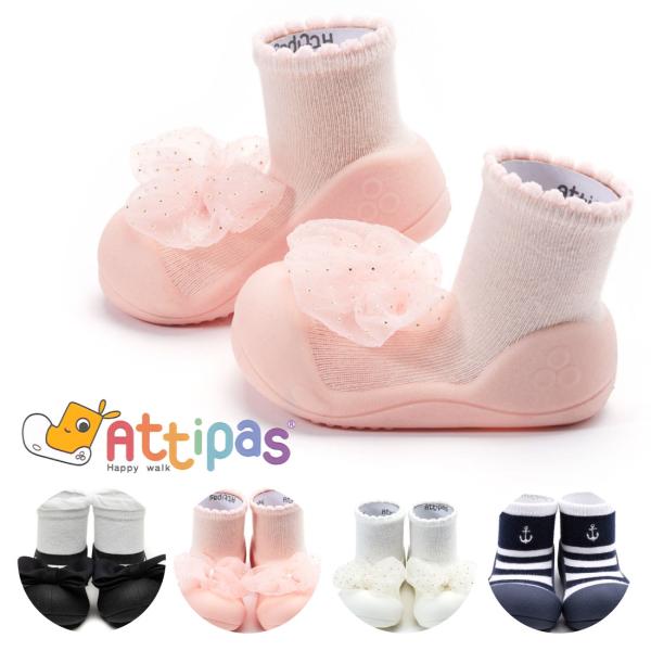 【商品情報】●アティパスについて5か月?24カ月のよちよち歩きの赤ちゃんにぴったりのベビーシューズです。ソックスとシューズをドッキングして作られた独特のフォルムは、生体力学研究に基づいて作られており、赤ちゃんをやさしくサポートします。靴下よ...