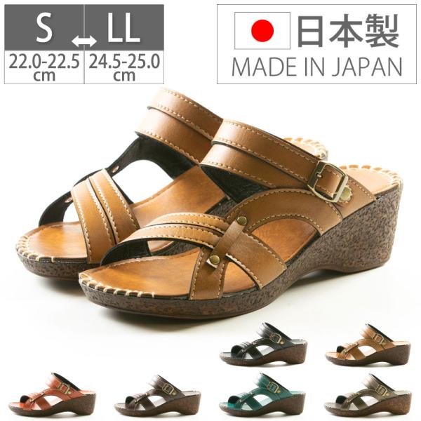 とても爽やかで、この季節にピッタリなカジュアル♪ ウェッジソールで疲れにくく、美脚効果も絶大です！ 軽量設計なので、見た目のデザインだけでなく、足にも優しい設計。 さらに！こだわりのモノ創り、安心と信頼の日本製。 人気の秘密は、なんといって...