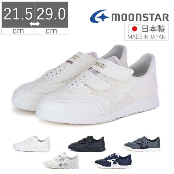 【注意点】モニターの発色具合によって実際のものと色が異なる場合があります。また、商品によっては【靴箱の破損・色あせ】や【靴箱内の包装用紙破れ・用紙なし】【製造上のボンドの付着】が生じる場合がございます。仕様上問題ないと判断された商品を出荷を...