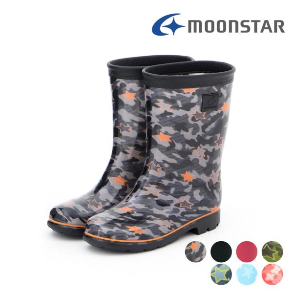 【商品情報】ムーンスターより国産キッズレインブーツです。ソールはムーンスター独自配合の「エバックスN」を採用しています。【洗えるインソール】取り出して洗濯ができるのでいつでも清潔に保てます。【エバックスN】一般的なソールに比べて濡れた路面、...