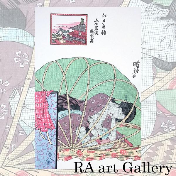 ■作家名：五渡亭国貞■作品名：江戸自慢・五百羅漢施餓鬼■技法・ED：木版■作品サイズ：縦36.5cm×横24.4cm（窓寸）※お値下げできる商品もございます。お気軽にお問い合わせください。※商品情報の詳細は下部に記載があります。