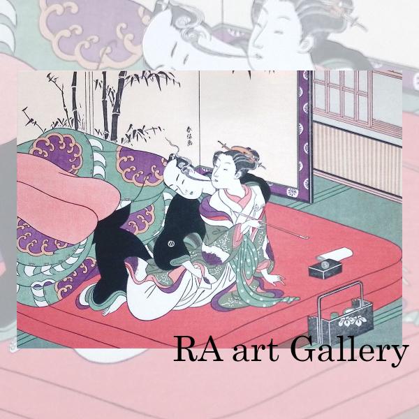 ■作家名：鈴木春信■作品名：きせる■技法・ED：木版■作品サイズ：縦19cm×横27cm（窓寸）※お値下げできる商品もございます。お気軽にお問い合わせください。※商品情報の詳細は下部に記載があります。