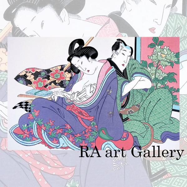 ■作家名：溪斎英泉■作品名：岩田帯（あぶな絵十二帖の内第10図）■技法・ED：木版■作品サイズ：縦24.9cm×横38.1cm（窓寸）※お値下げできる商品もございます。お気軽にお問い合わせください。※商品情報の詳細は下部に記載があります。