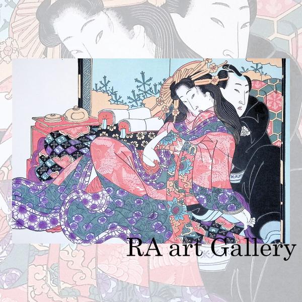 ■作家名：溪斎英泉■作品名：ふたつ枕（あぶな絵十二帖の内第4図）■技法・ED：木版■作品サイズ：縦24.9cm×横36.6cm（窓寸）※お値下げできる商品もございます。お気軽にお問い合わせください。※商品情報の詳細は下部に記載があります。