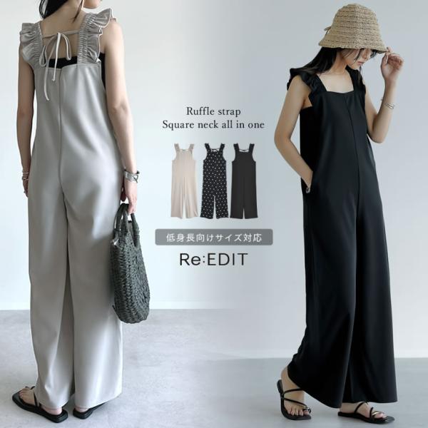 【発売日：2026年03月12日】[低身長サイズ有][洗濯機で洗える]フリルストラップスクエアネックオールインワン※サイズ実寸(約cm) 【総丈/バスト/ウエスト/ヒップ/わたり幅/股下/前股上/後股上/裾幅】SC：130/90/92/96...