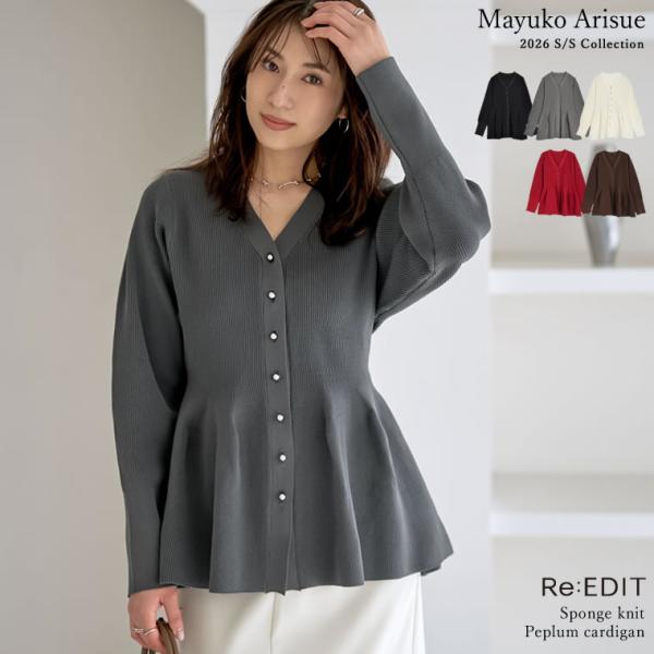 【発売日：2026年03月05日】[2026S/S COLLECTION][新色追加]スポンジニットペプラムカーディガン※サイズ実寸(約cm) 【総丈/天幅/前下がり/肩幅/バスト/アームホール/袖丈/袖口/裾幅】M：67/13.5/19/...