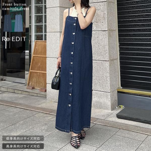 [低身長/高身長サイズ有]コットンデニムフロントボタンキャミソールワンピース※サイズ実寸(約cm) 【身丈/肩紐(最長)/バスト/ウエスト/ヒップ/裾幅】SC：103/39/88/88/96/58M：110/39/92/92/100/60M...