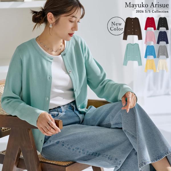 【発売日：2026年02月20日】[新色追加]メタリックボタンカーディガン※サイズ実寸(約cm) 【総丈/天幅/前下がり/肩幅/バスト/アームホール/袖丈/袖口/裾幅】M：52/15/7/36/96/23/57/12/52L：54/15.5...