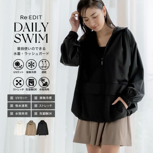 【発売日：2026年03月12日】[DAILY SWIM][UVカット][接触冷感][速乾][水陸両用]ラッシュガードフード付アノラック※サイズ実寸・素材についてはサイズ表（画像）をご確認ください。■商品仕様■伸縮性：あり/透け感：アイボリ...