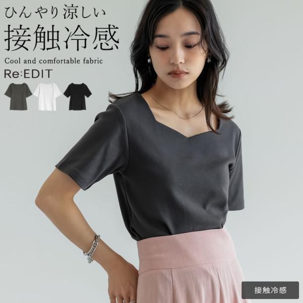 [接触冷感]ペンタゴンネック半袖Tシャツ※サイズ実寸(約cm) 【総丈/天幅/前下がり/肩幅/バスト/アームホール/袖丈/袖口/裾幅】M：56/20/12/35/80/19/22/15/42.5L：58/20.5/12.5/37/84/20...