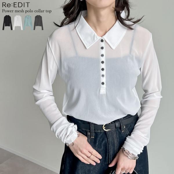 パワーメッシュポロカラートップス※サイズ実寸(約cm) 【総丈/天幅/前下がり/肩幅/バスト/アームホール/袖丈/袖口/裾幅】M：55/17.5/9/39/86/18.5/68/8/42■素材■ポリエステル100％■商品仕様■伸縮性：あり/...