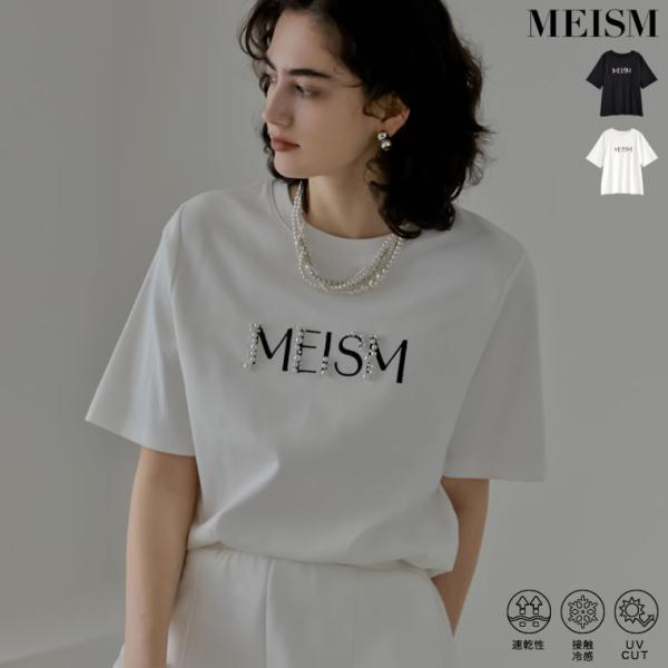 【発売日：2026年03月12日】[MEISM by Re:EDIT][UVカット][接触冷感][吸水][速乾]スムース刺繍ロゴエンブロイダリーパールTシャツ※サイズ実寸(約cm) 【総丈/天幅/前下がり/肩幅/バスト/アームホール/袖丈/...