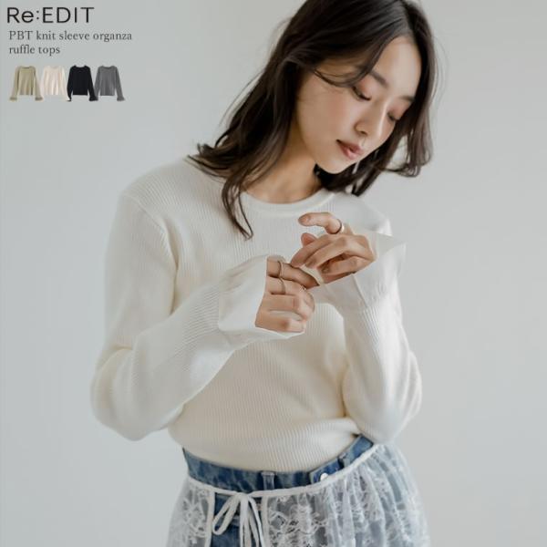 袖オーガンジーフリルニットトップス※サイズ実寸(約cm) 【総丈/天幅/前下がり/肩幅/バスト/アームホール/袖丈/袖口/裾幅】M：56/13/7.5/32/68/19/60/18/36L：58/13.5/8/34/72/20/61/19/...