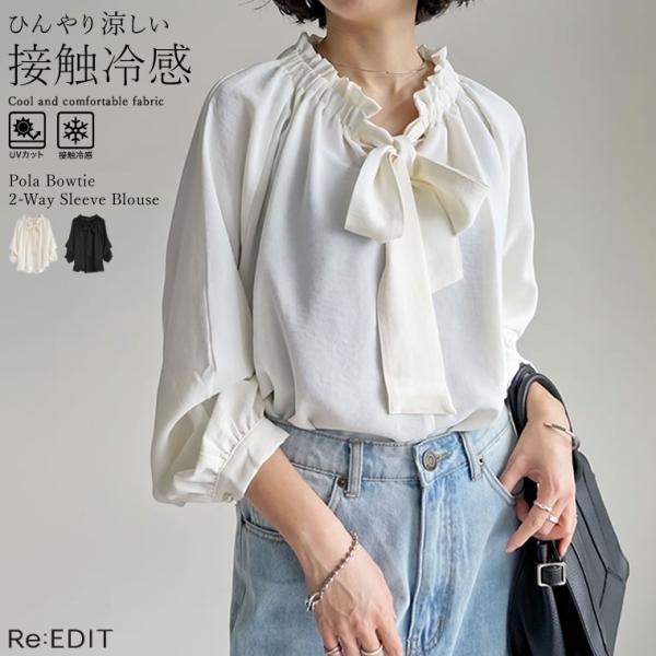 【発売日：2025年10月24日】[さらっと快適][UVカット]ポーラボウタイ2WAYスリーブブラウス※サイズ実寸(約cm) 【総丈/天幅/前下がり/バスト/裄丈/袖口/裾幅/スリット長さ】M：60/21/8.5/129/76/10.2/6...