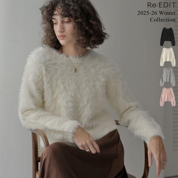 【発売日：2025年11月05日】[2025 WINTER COLLECTION]シャギーニットトップス※サイズ実寸(約cm) 【総丈/天幅/前下がり/肩幅/バスト/アームホール/袖丈/袖口/裾幅】M：49/16/8/49/100/19/5...