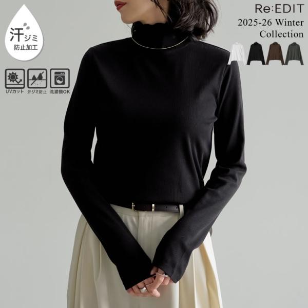 【発売日：2026年03月12日】[2025 WINTER COLLECTION][汗じみ防止][UVカット]リブカットソーハイネックトップス※サイズ実寸(約cm) 【総丈/衿口/肩幅/バスト/アームホール/袖丈/袖口/裾幅】M：56/16...