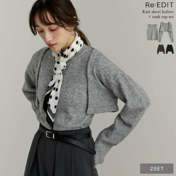 [2点セット]ラクーンライクニットショートボレロ×タンクトップ※サイズ実寸(約cm) ＜カーディガン＞【総丈/天幅/肩幅/バスト/アームホール/袖丈/袖口/裾幅】M：33/19/46/90/20/49/10.5/44L：35/19.5/48...