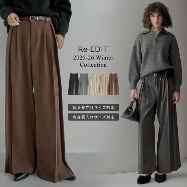 【発売日：2025年11月27日】[2025 WINTER COLLECTION][低身長/高身長サイズ有]微起毛ツイルタックプリーツワイドパンツ※サイズ実寸・素材についてはサイズ表（画像）をご確認ください。■商品仕様■伸縮性：なし/透け感...