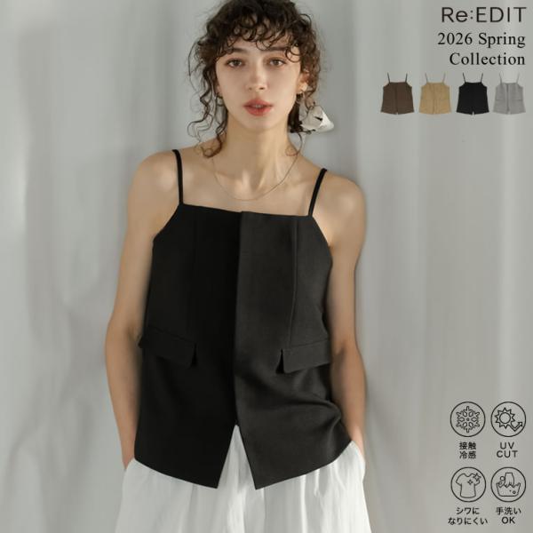 【発売日：2026年03月05日】[2026S/S PRE ORDER][UVカット]ドライタッチホップサックビスチェ※サイズ実寸・素材についてはサイズ表（画像）をご確認ください。■商品仕様■伸縮性：なし/透け感：なし/裏地：あり肩紐調整可...