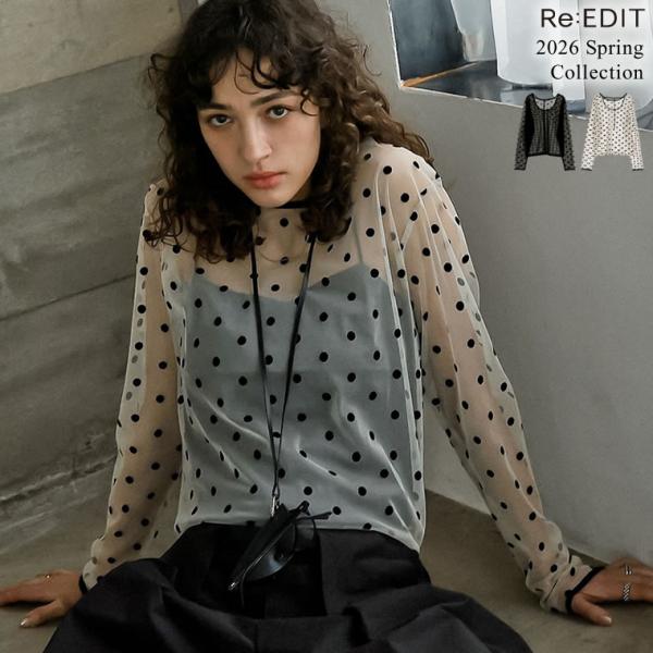 [2026S/S COLLECTION]フロッキードットチュールバックオープントップス※サイズ実寸(約cm) 【総丈/天幅/前下がり/肩幅/バスト/アームホール/袖丈/袖口/裾幅】M：58/18/7.5/42/80/20/61/10/45L...