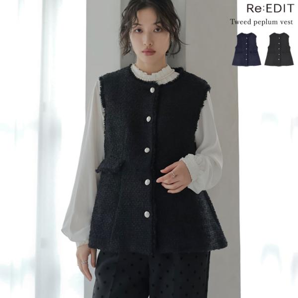 【発売日：2026年01月23日】卒業式 母 服装 セレモニー ファンシーツイードぺプラムベスト※サイズ実寸(約cm) 【総丈/天幅/前下がり/肩幅/バスト/アームホール/裾幅】M：65/19/8.5/38/95/24/70L：67/19....