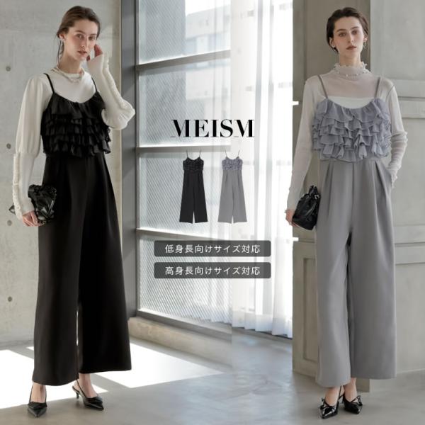 【発売日：2026年03月10日】[2026S/S COLLECTION][MEISM by Re:EDIT][低身長/高身長サイズ有]ティアードフリルキャミオールインワン※サイズ実寸・素材についてはサイズ表（画像）をご確認ください。■商品...