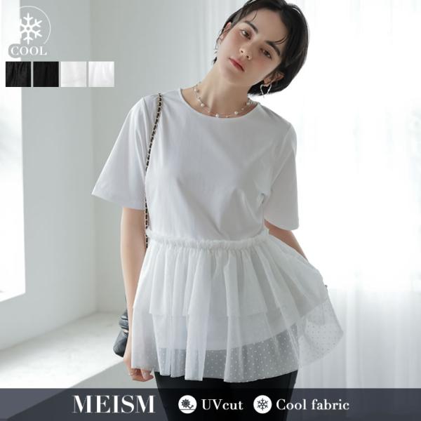 【発売日：2026年06月10日】[2026 SUMMER PRE ORDER][MEISM by Re:EDIT]チュールペプラムチュニックカットトップス※サイズ実寸(約cm) 【総丈/天幅/前下がり/肩幅/バスト/アームホール/袖丈/袖...