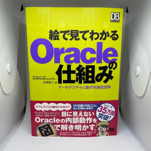 ご覧いただき、ありがとうございます。【商品状態】・中古本ですが比較的綺麗な状態の商品です。・ページやカバーに欠品はありません。・文章を読むのに支障はありません。・非常にきれいな状態です。書き込みや線引きはありません。見落としがあればご容赦く...