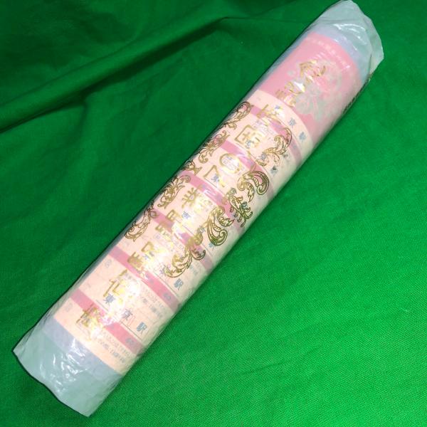 ご覧いただきありがとうございます。【 商品状態 】・長期屋内保管品になります。・外観などの状態については、商品写真をご確認ください。【 送料について 】・『レターパックプラス』にてお送りいたします。※当社ではトラブル防止のため、追跡確認を行...