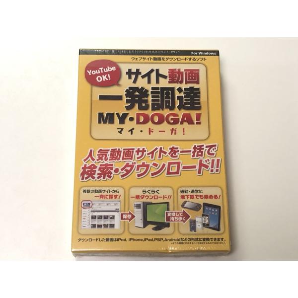 ご覧いただきありがとうございます。【 商品状態 】・未開封、新品です。・CPU：Pentium4-2G以上・対応OS：WindowsXP/Vista/7・メモリ：1GB以上・HDD：20MB以上(データ領域は別途必要)・メデイア：CD-RO...