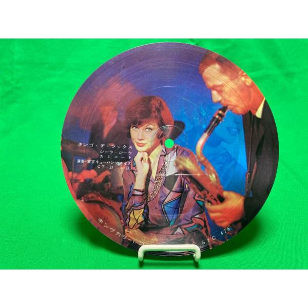 ご覧いただきありがとうございます。【 商品状態 】・状態は写真画像をご確認ください。・あくまで中古レコードです。多少のスレ、ホコリ、経年の汚れが見られます。※再生機器がない為、動作未確認になります。※屋内で長期保管されていた中古レコードにな...